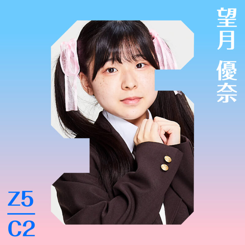 ORIGAMI ZERO PROJECT