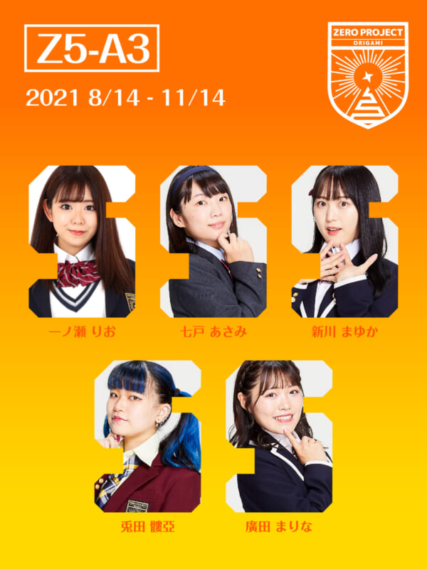 ORIGAMI ZERO PROJECT