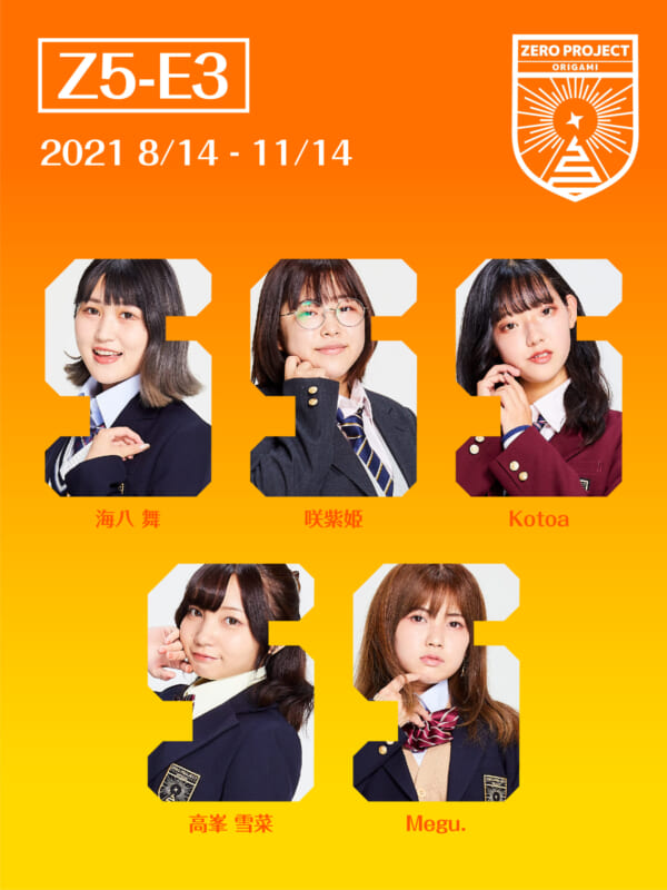 ORIGAMI ZERO PROJECT