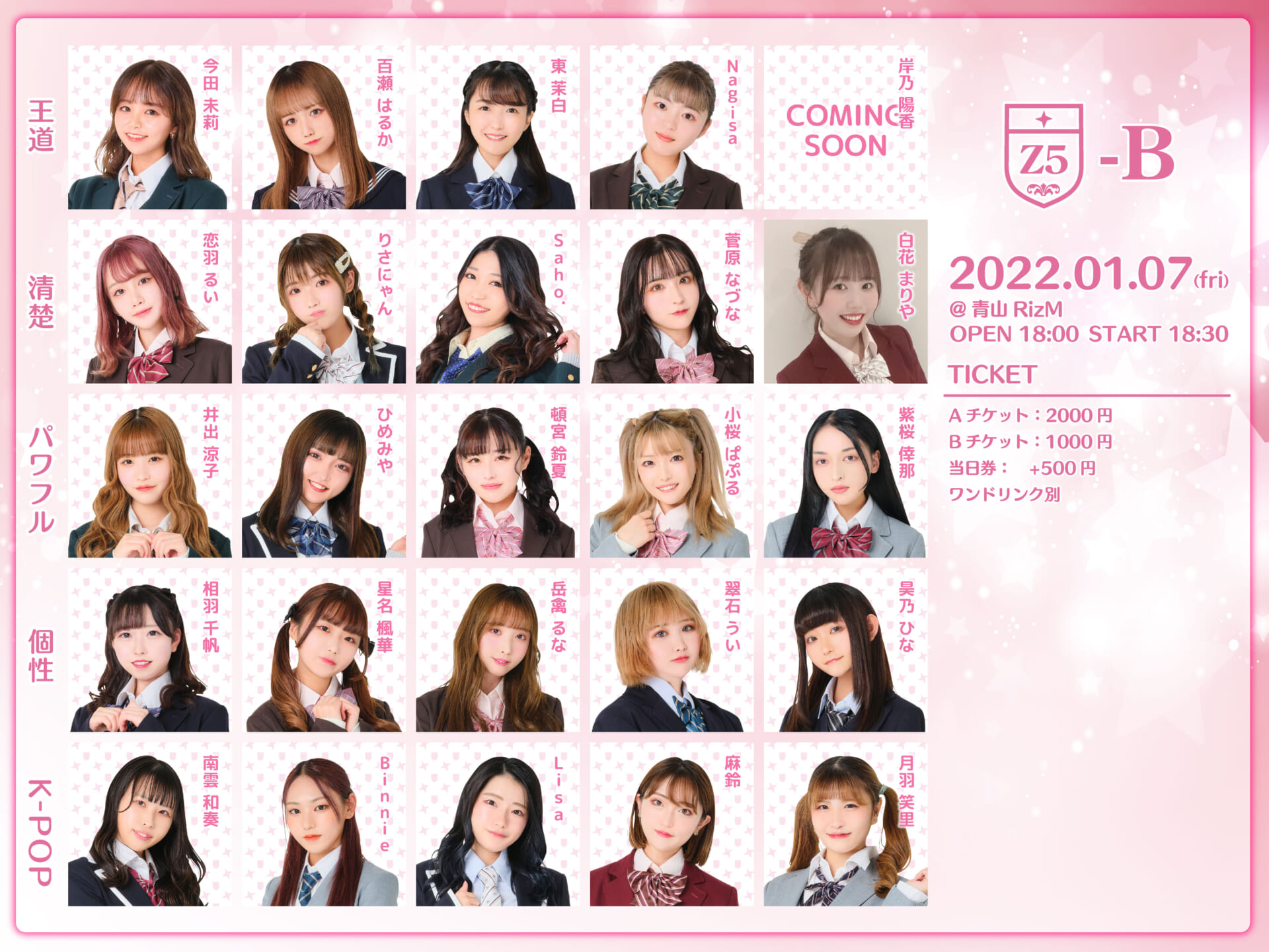 ORIGAMI ZERO PROJECT