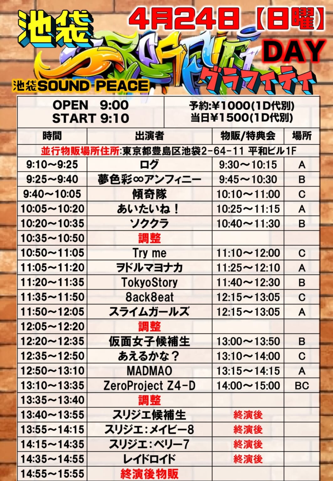 ORIGAMI ZERO PROJECT