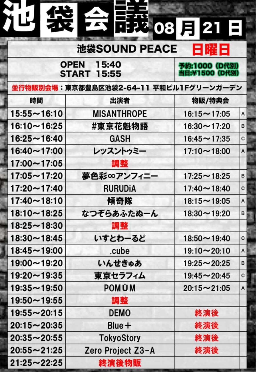 ORIGAMI ZERO PROJECT