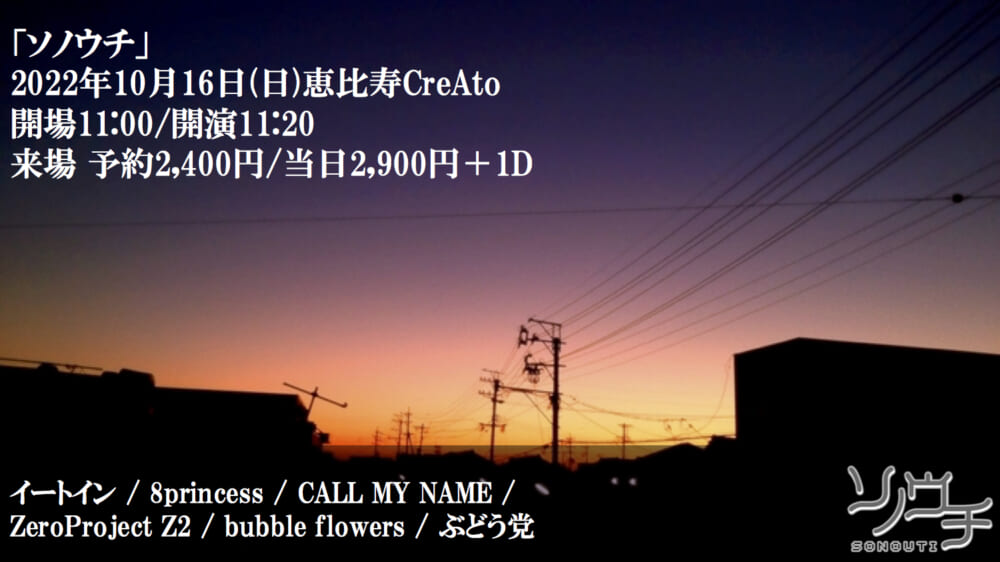 ORIGAMI ZERO PROJECT