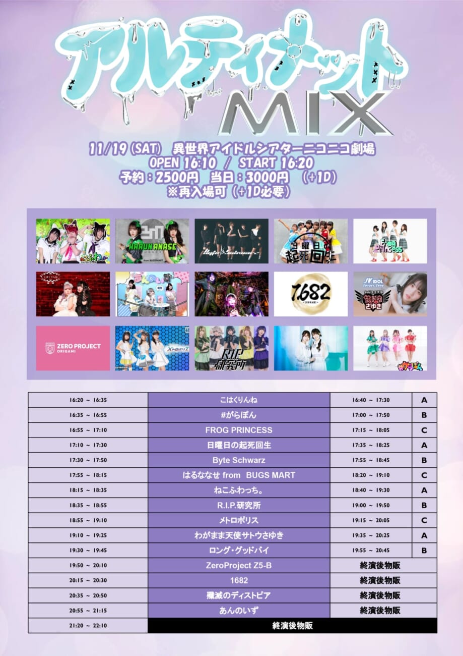 ORIGAMI ZERO PROJECT