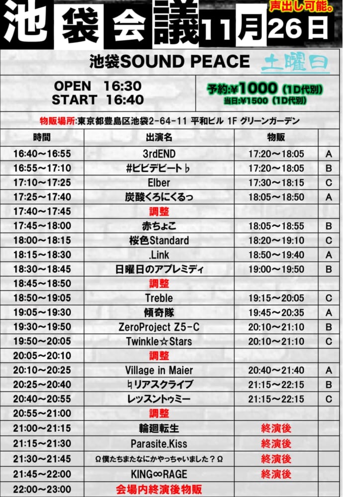 ORIGAMI ZERO PROJECT