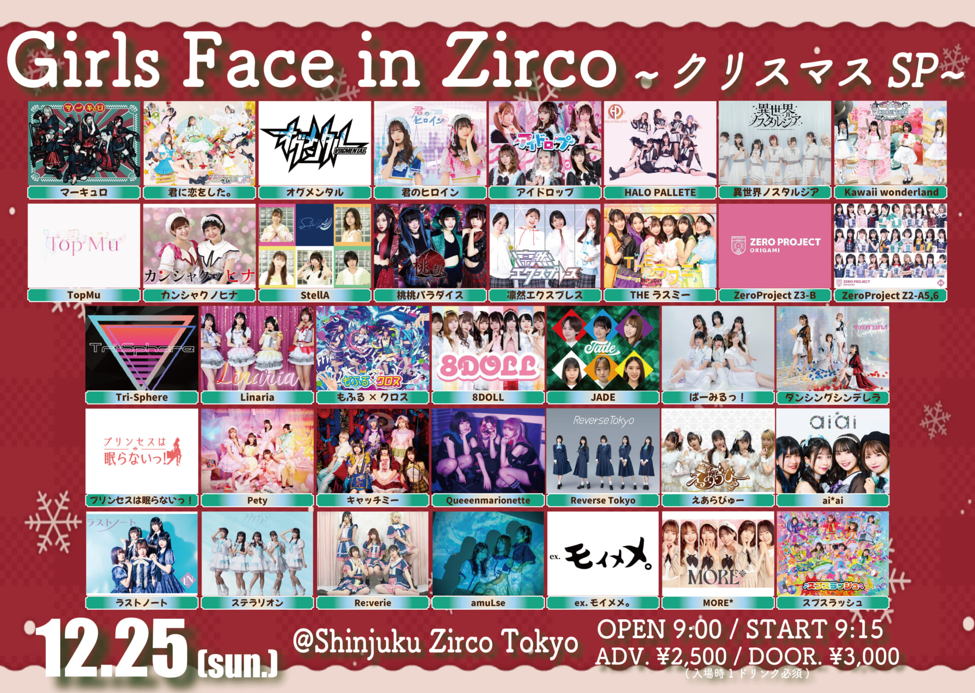 ORIGAMI ZERO PROJECT